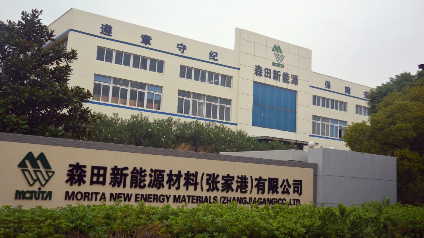 The ambatovy project, one of the world’s largest nickel projects ...