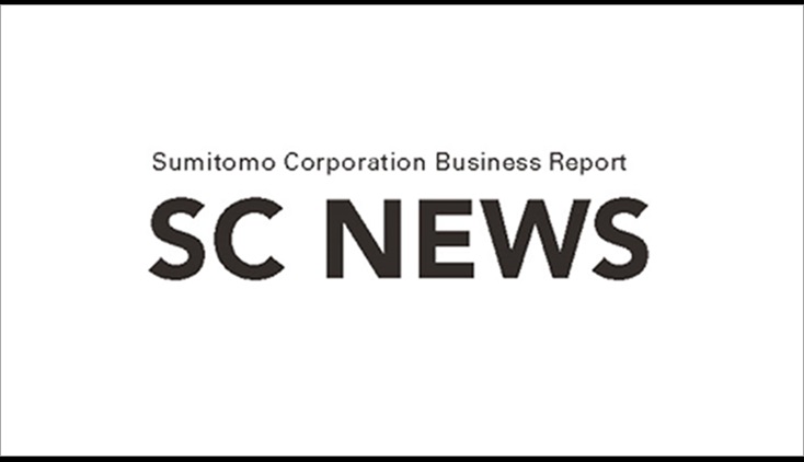 Corporate Introduction | Sumitomo Corporation in Asia Oceania
