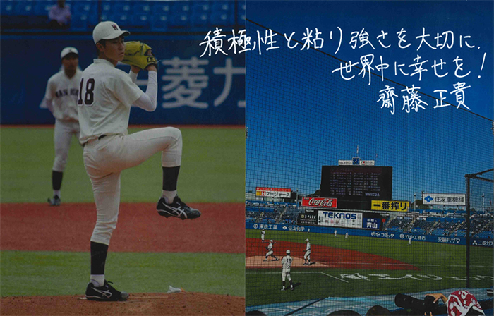 Entrance Ceremony in 2024 | Sumitomo Corporation in Asia Oceania