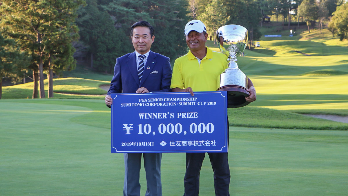 58th PGA Senior Championship Sumitomo Corporation Summit Cup held ...
