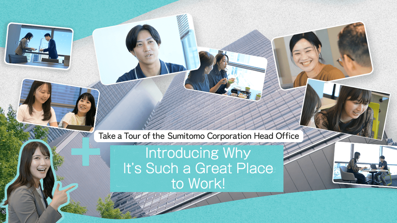 Take a Tour of the Sumitomo Corporation Head Office - Introducing Why ...