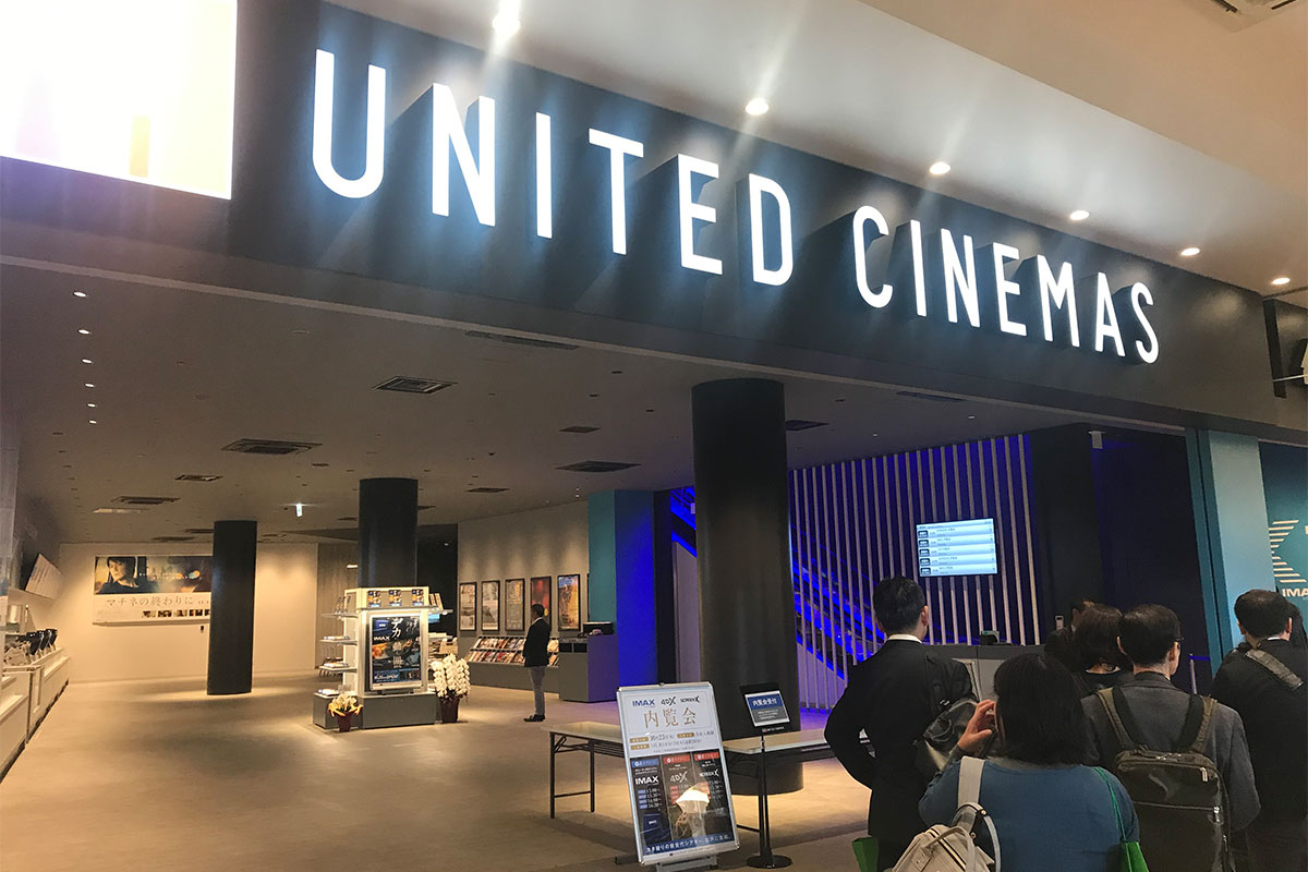 Grand Opening of Terrace Mall Matsudo: Enriching and Bringing Fun to ...