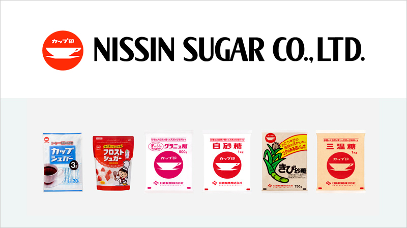 Delivering sugar from Tanegashima to across Japan Shinko Sugar Mill ...