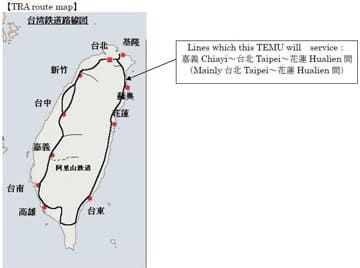 Awarded Contract for Rolling Stock in Taiwan | Sumitomo Corporation