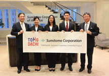 TOMODACHI Sumitomo Corporation Scholarship Students participate in ...